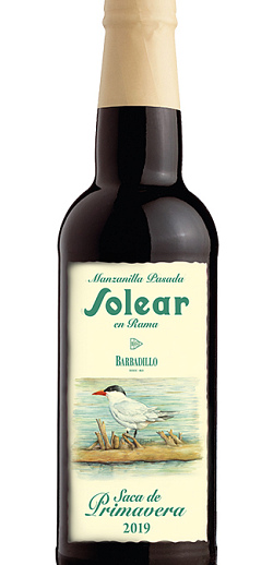 Venta privada Vertical Solear en Rama | Descuentos por tiempo limitado